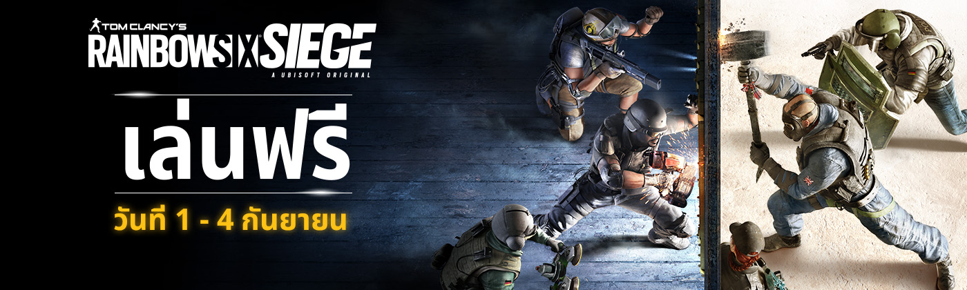 Tom Clancy's Rainbow Six® Siege - The Game | R6 Seige | UBISOFT store ...