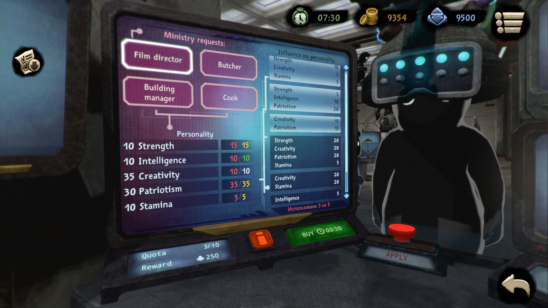 购买《Beholder 2》PC标准版