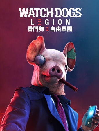 Watch Dogs Legion Standard Edition | 官方網站 Ubisoft Store - 香港